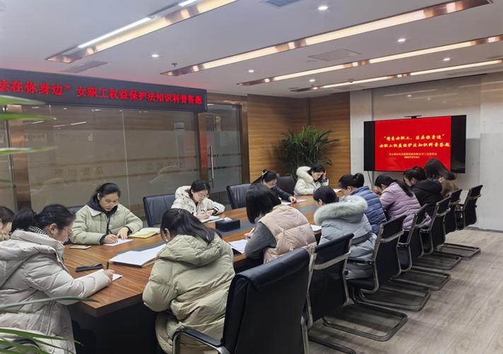 公司的工会截图