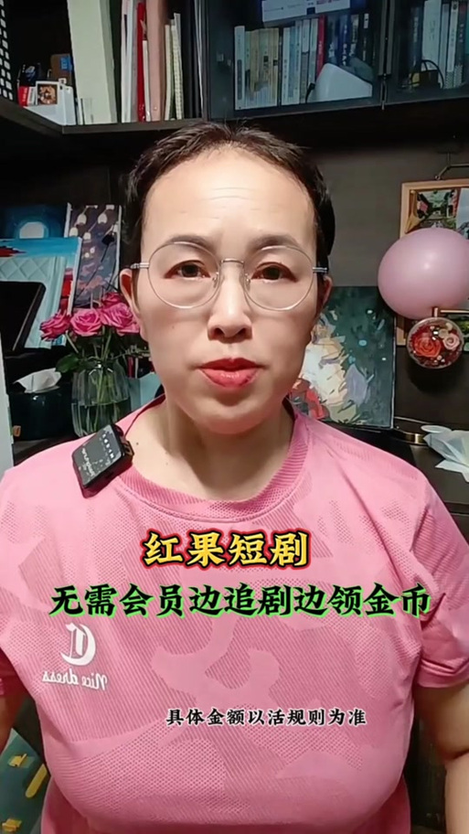 番茄金币提示音怎么关闭图标