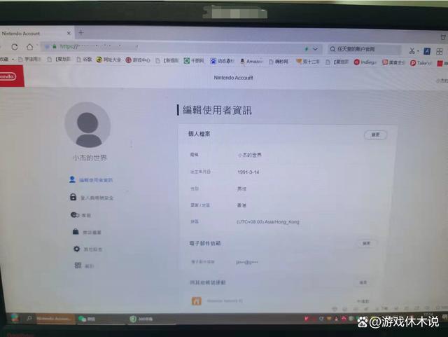 ns怎么查看自己的区服图标