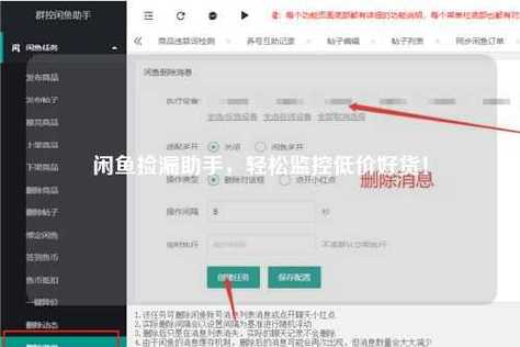 闲鱼竞拍在哪里参与竞拍图标