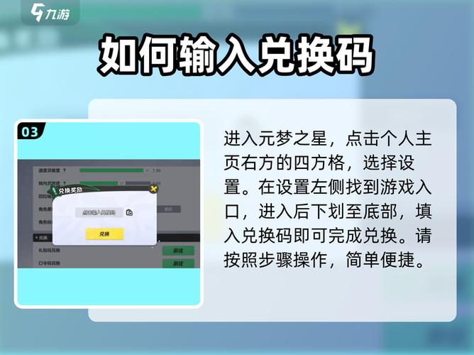 口令密码是什么图标