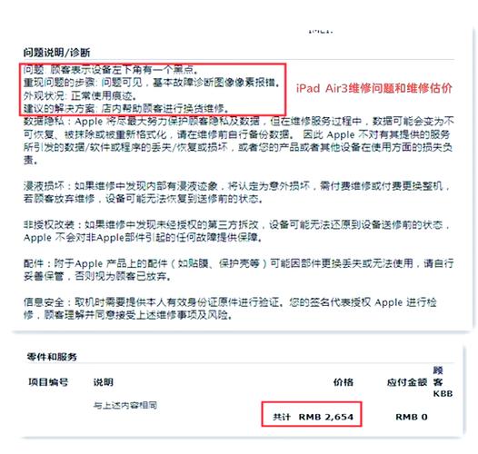 ipadair怎么设置手写截图