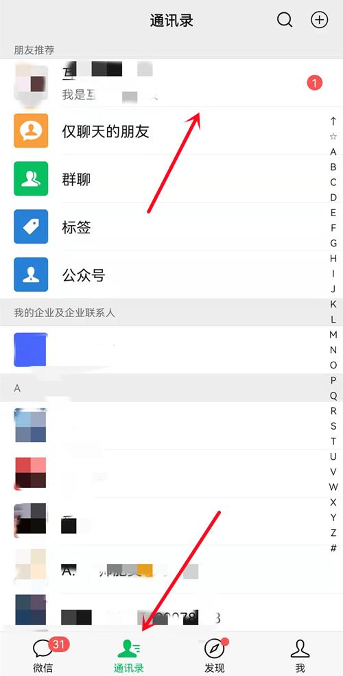 单删再加回来有提示吗截图