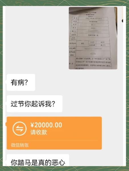 别人借微信号注意事项图标