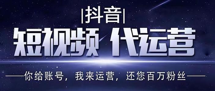 抖店代运营公司可靠吗图标