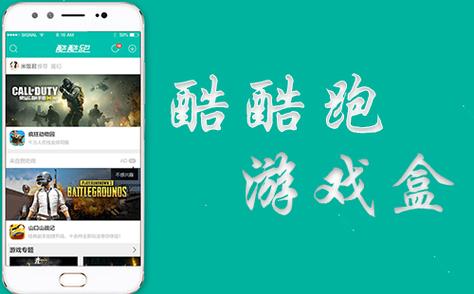 酷酷跑官方正版下载ios图标