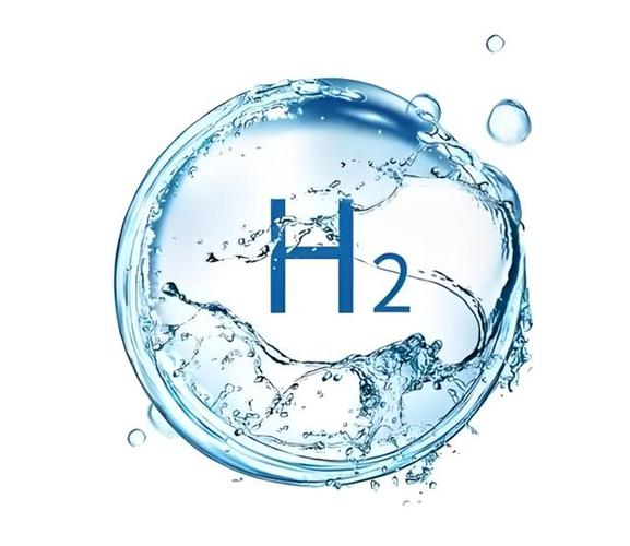 氢气图标