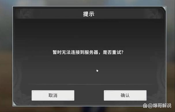 家里网络掉线解决方法图标