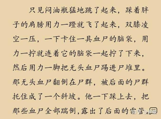 盗墓笔记原著图标