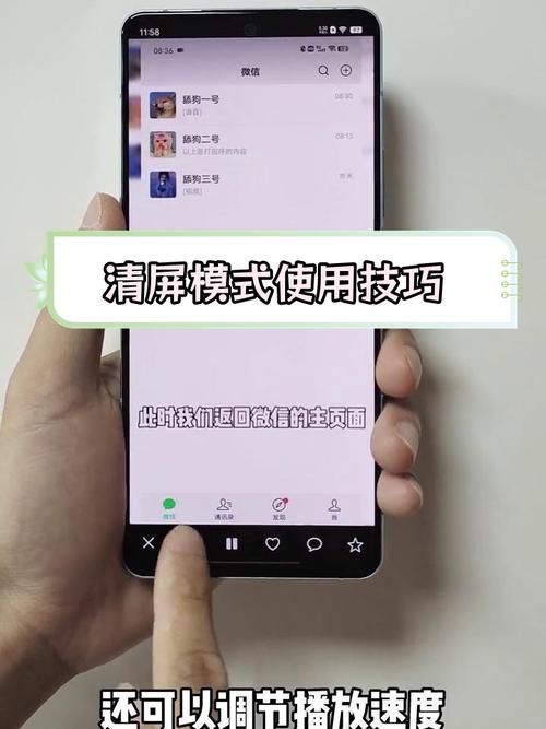 vivo手机怎么打开清屏图标