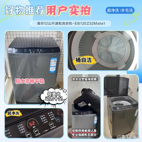 10kg和12kg哪个更实用截图