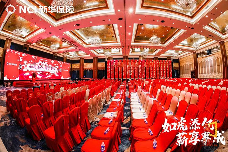 新华保险辽宁分公司截图