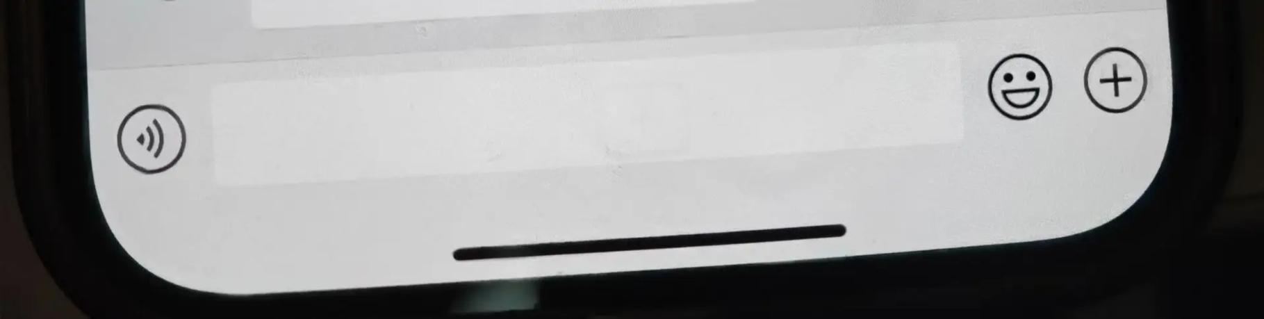 手机屏幕被抖音的加号烧了截图