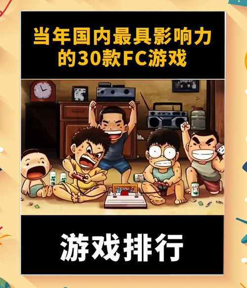 fc游戏合集app图标