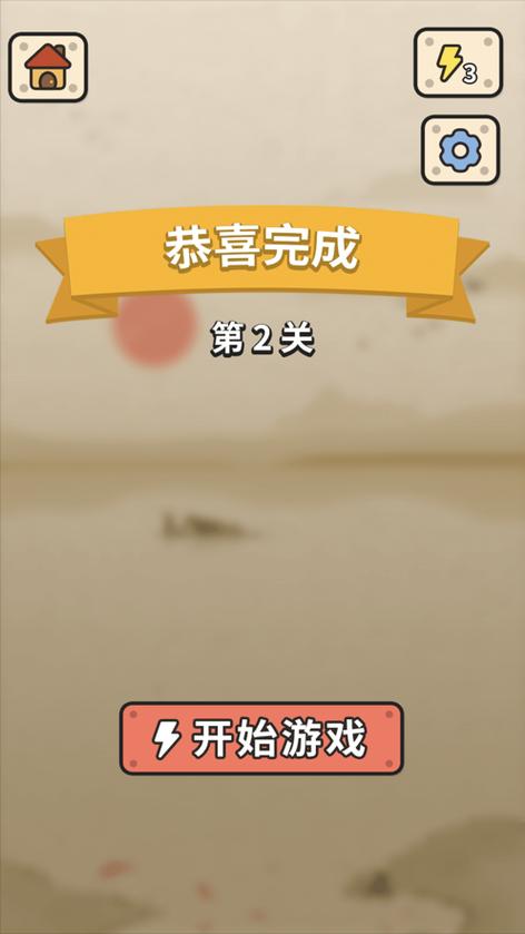 成语大接龙红包版图标