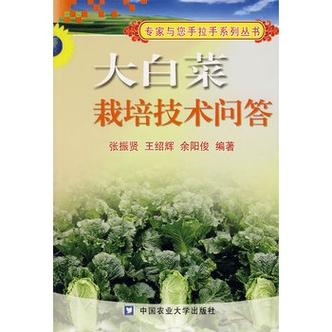 白菜作者图标