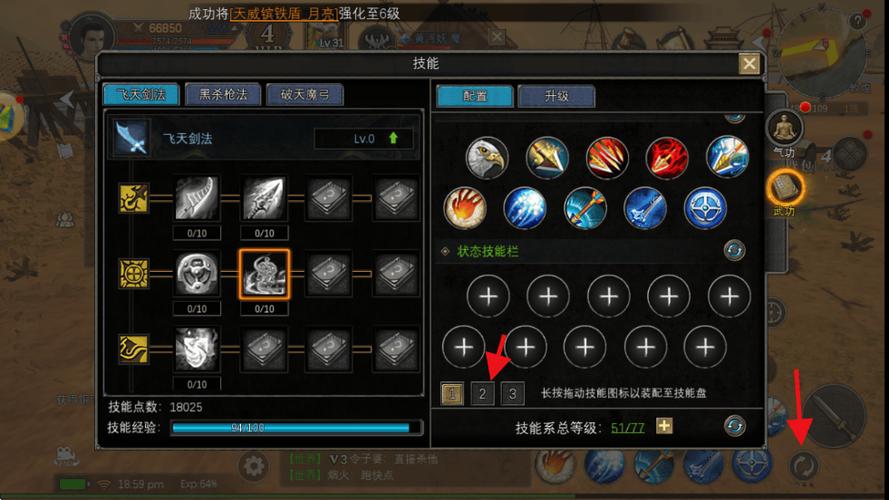 小刀游戏辅助资源网图标