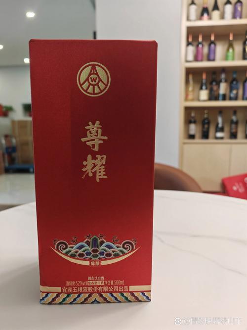 尊耀名望截图