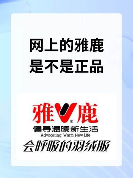 买正品最靠谱三个网站截图
