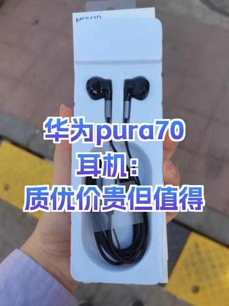 华为耳机序列号查询官网图标