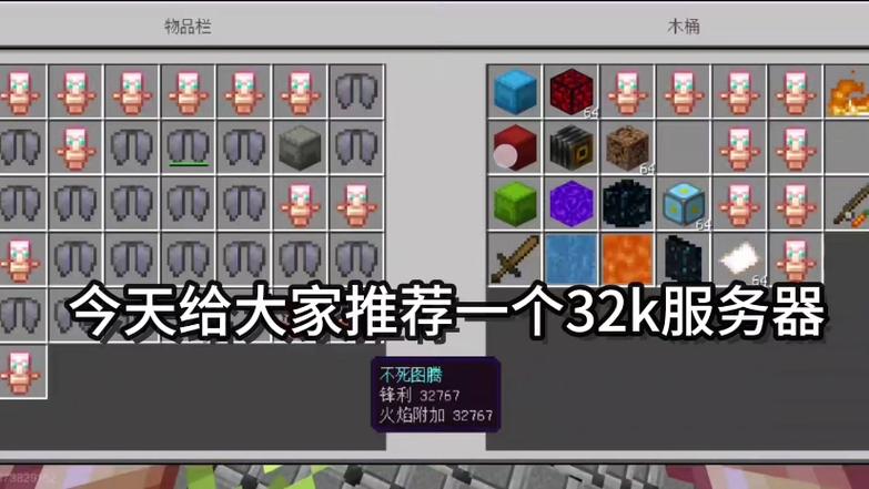 我的世界活塞无限推动截图