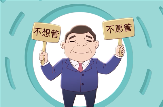 甩手掌柜官网图标