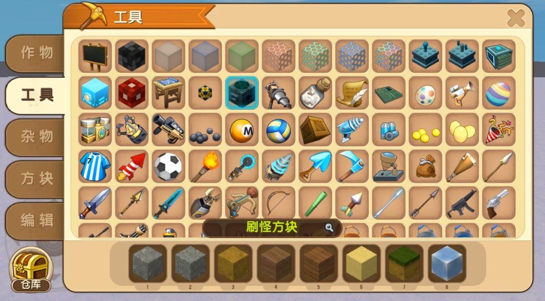 迷你世界刷各种东西图标