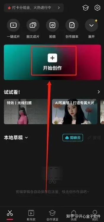 华为怎么去水印视频教程截图