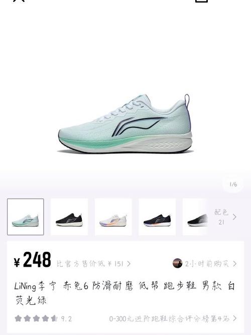 赤兔系列图标