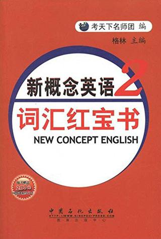 红宝书几月份出新图标