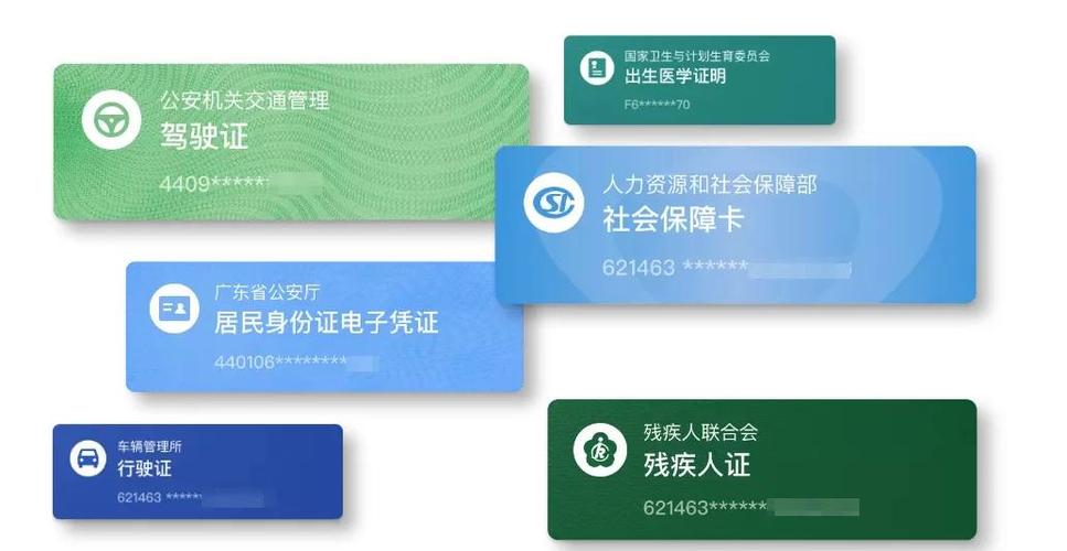 下载社保app官方免费下载图标