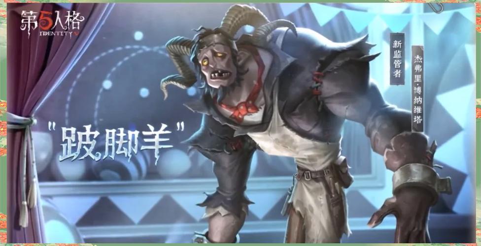 第5人格监管者有哪些图标
