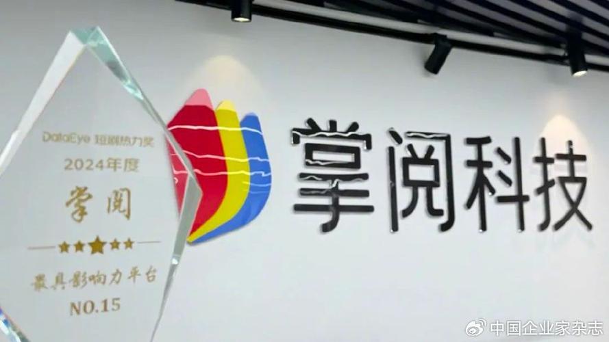 掌阅科技和字节跳动的关系图标