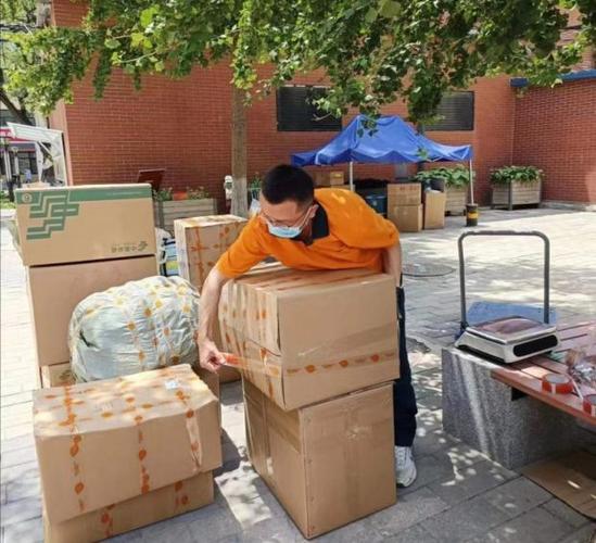 邮政包裹上门收寄图标