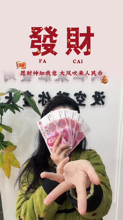祝老板发财的祝福语图片图标