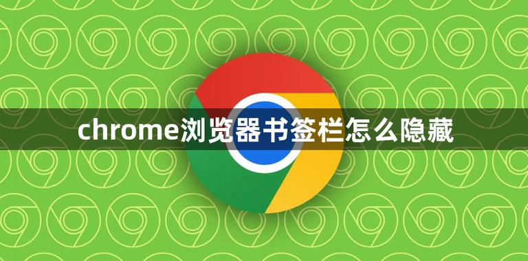 手机网页书签能隐藏吗