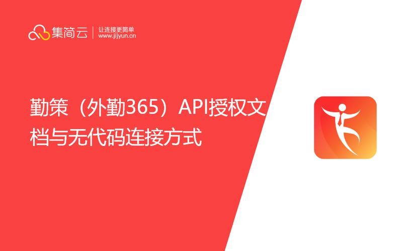 勤策订货365登录截图