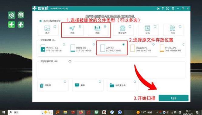 word右键闪退最简单三个步骤图标