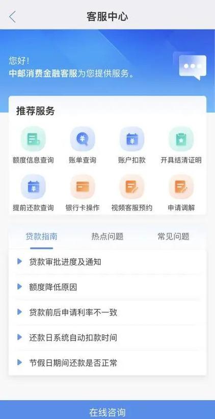 持牌金融机构有哪些图标