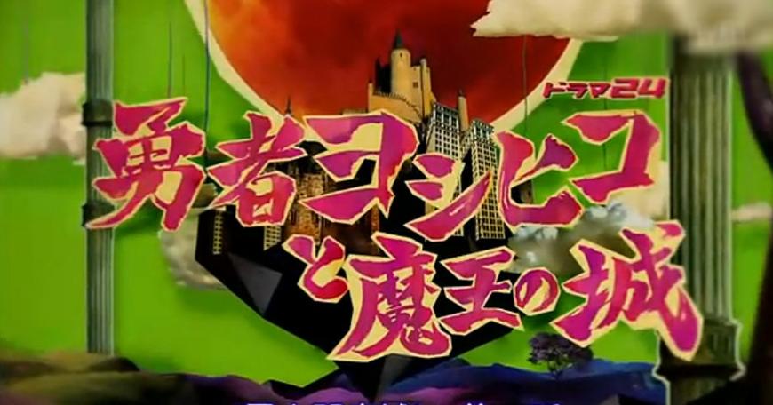 npc歼勇闯魔王城安卓图标