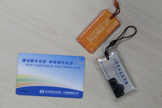 nfc公交卡充值图标