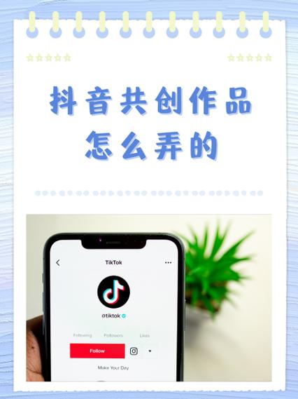 抖音漫画怎么弄图标
