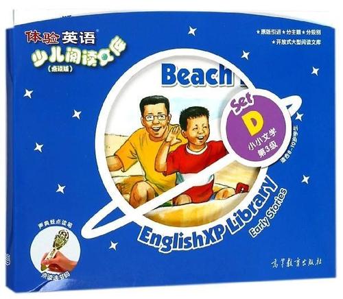 小小全文阅读小说图标