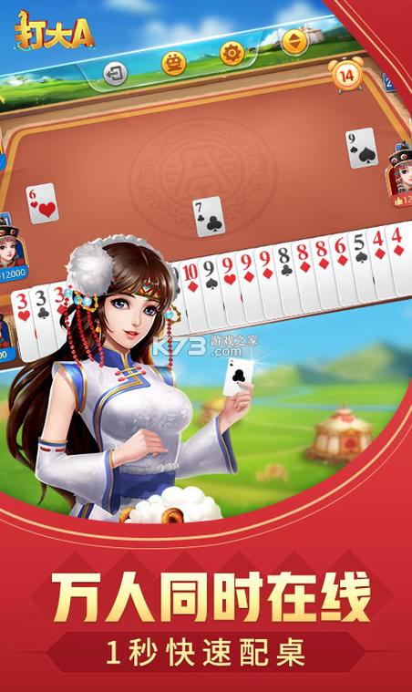 赤峰同城游手机版图标