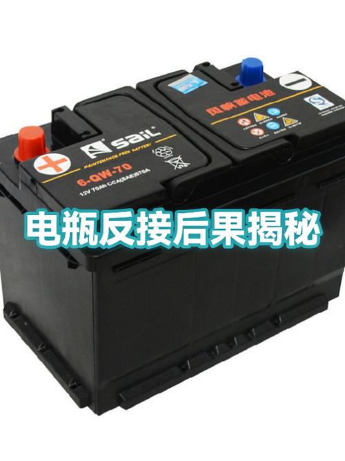 电瓶充电时正负极接反会损坏电瓶吗图标