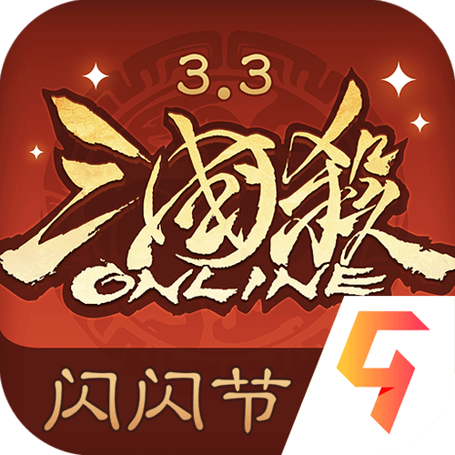 三国杀ol互通版官方版截图