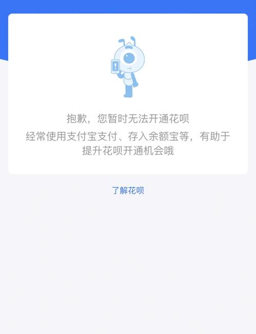 外卖怎么用花呗付款