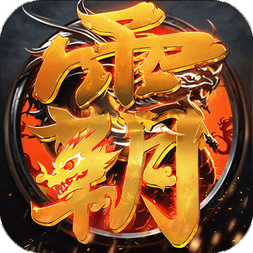 9133手游平台官方图标