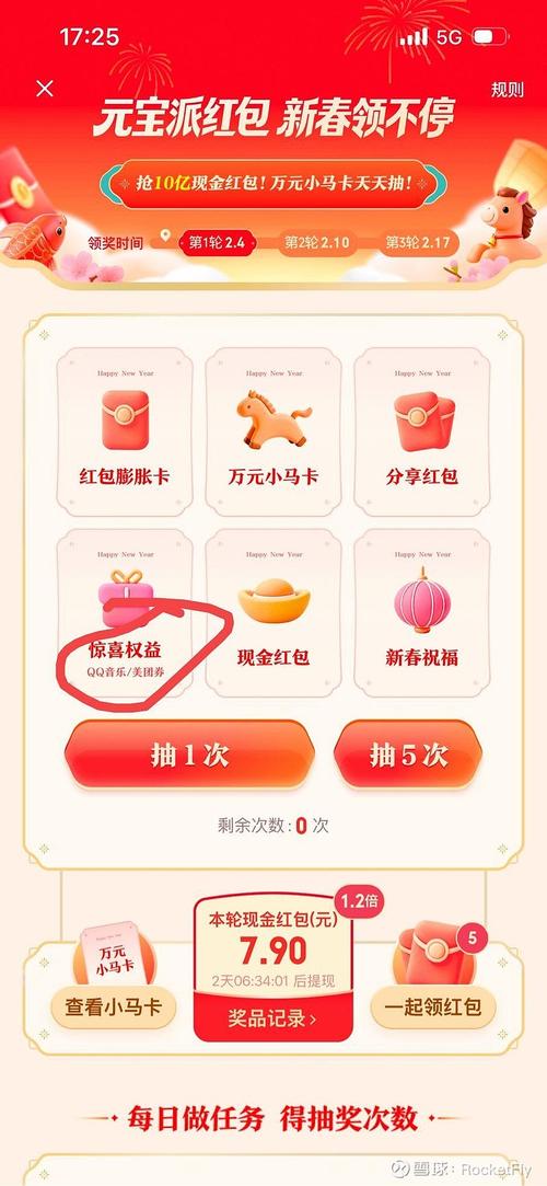 qq钱包需要人脸识别吗图标