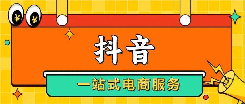 抖音注销实名认证重新认证的时间图标